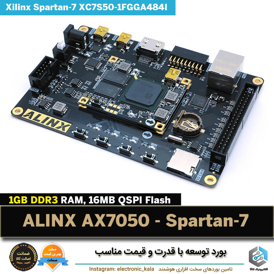آرتمیس کاریا - برد آلینکس Alinx AX7050 - برد توسعه زایلینکس اسپاراتان 6 - برد Xilinx Spartan 6