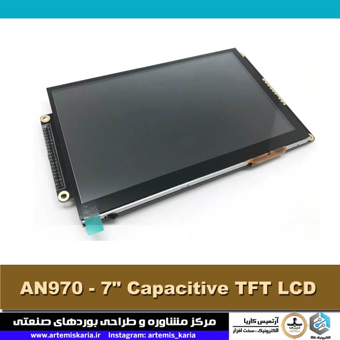 صفحه نمایش آلینکس AN970 - ماژول صفحه نمایش خازنی 7 اینچ - Display 7 ...